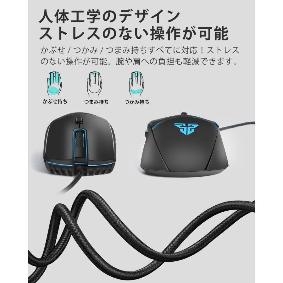 マウスCRYPTO VX7最新版ゲーミングマウス競技ゲーム 6ボタン光学式LED USB有線 DPIボタン付き 200~8000DPI調節 RGBライティング かっこいい【あす楽対応】 :a2 ...