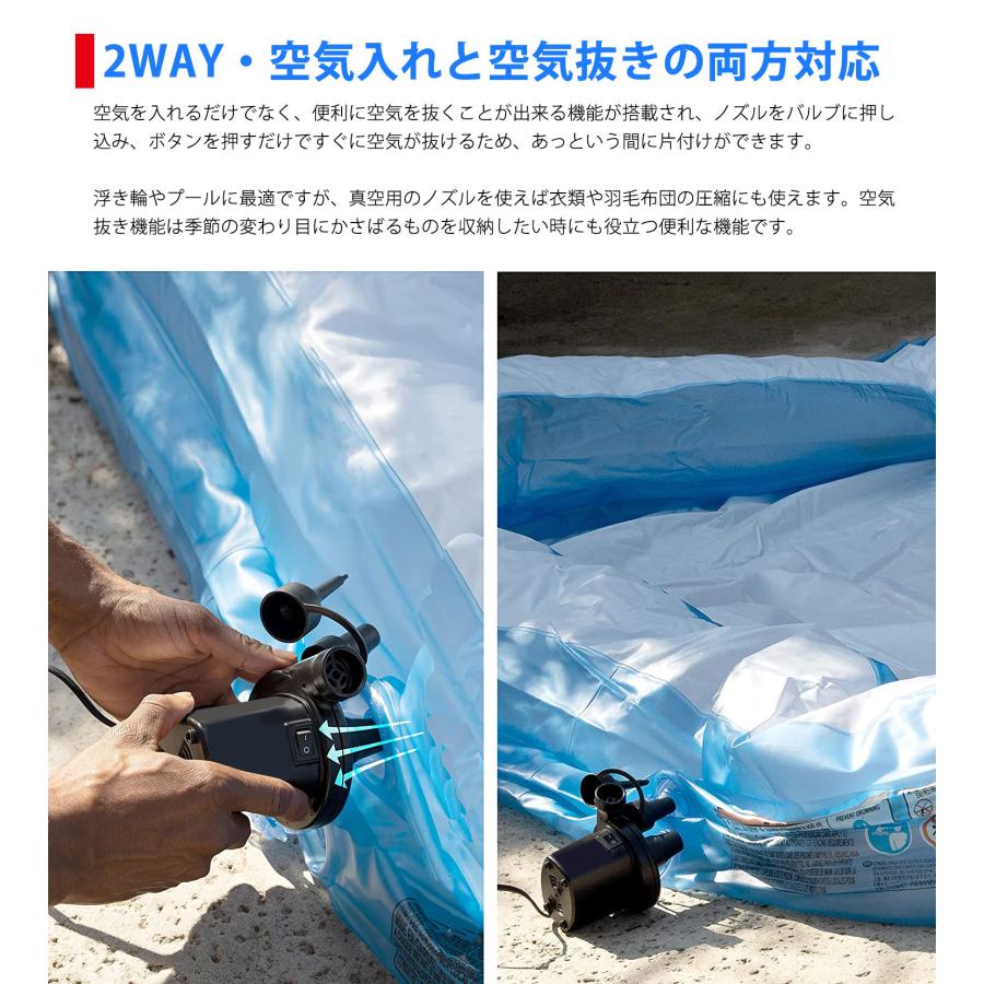 エアーポンプ 電動 2WAY 空気入れ 空気抜き 大型 プール 浮き輪 ビニールプール エアーベッドに適用 コンセント式 140Wハイパワー 3種類のノズル付き : Fuji-Phantom ...