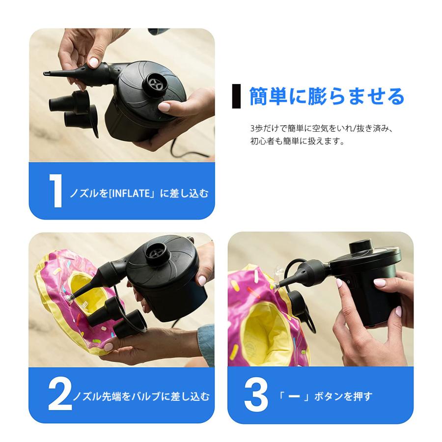 エアーポンプ 電動 2WAY 空気入れ 空気抜き 大型 プール 浮き輪 ビニールプール エアーベッドに適用 コンセント式 140Wハイパワー 3種類のノズル付き : Fuji-Phantom ...