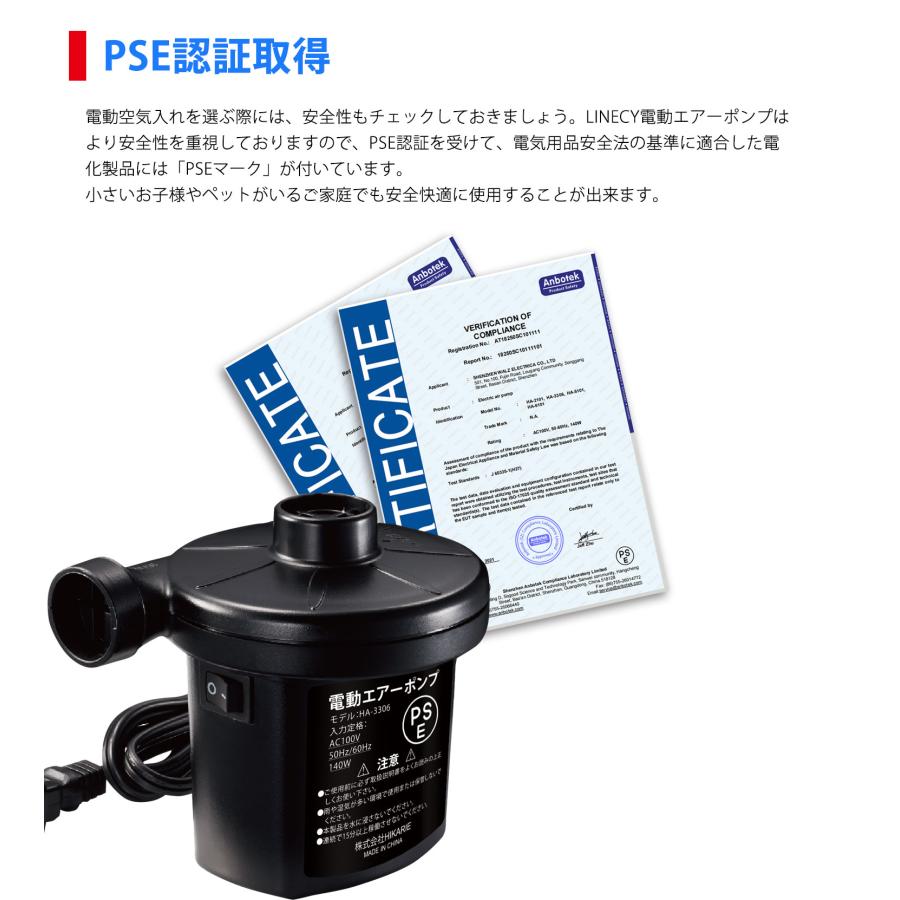 エアーポンプ 電動 2WAY 空気入れ 空気抜き 大型 プール 浮き輪 ビニールプール エアーベッドに適用 コンセント式 140Wハイパワー 3種類のノズル付き : Fuji-Phantom ...