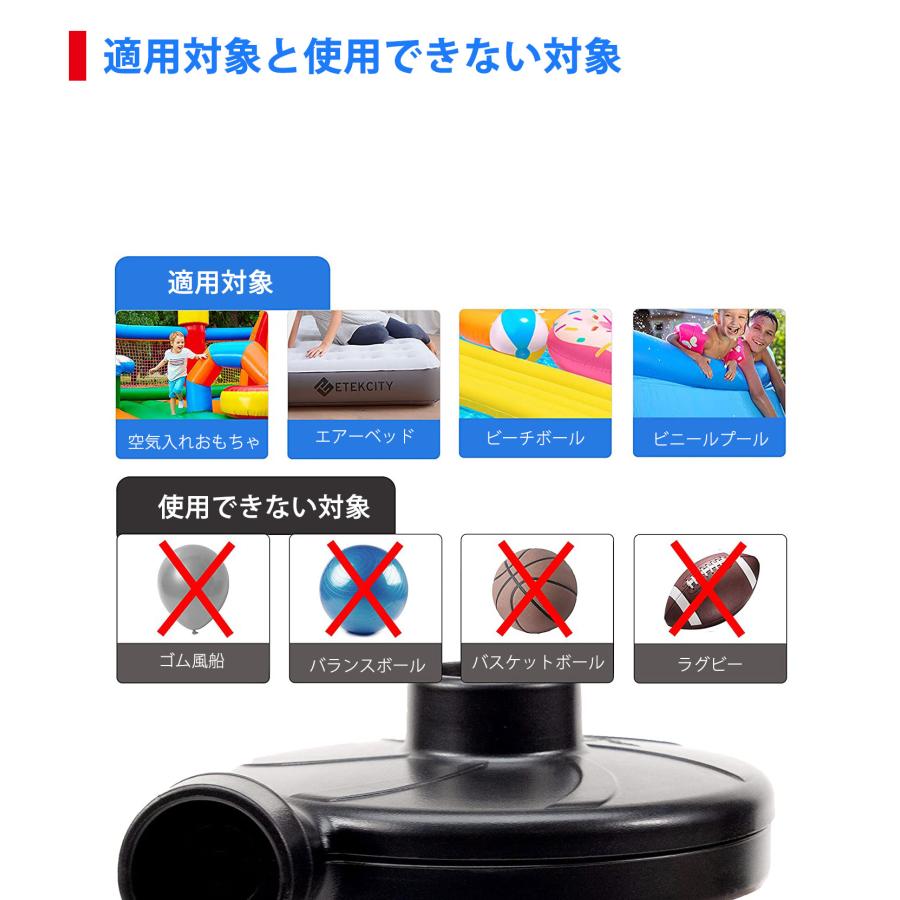 エアーポンプ 電動 2WAY 空気入れ 空気抜き 大型 プール 浮き輪 ビニールプール エアーベッドに適用 コンセント式 140Wハイパワー 3種類のノズル付き :electric-pump ...