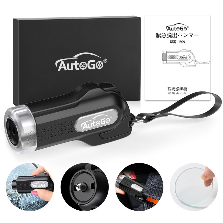 脱出用ハンマー レスキューハンマー 緊急脱出ハンマー 車用 家用 緊急ツール 防災グッズ : Fuji-Phantom - 通販 - Yahoo!ショッピング