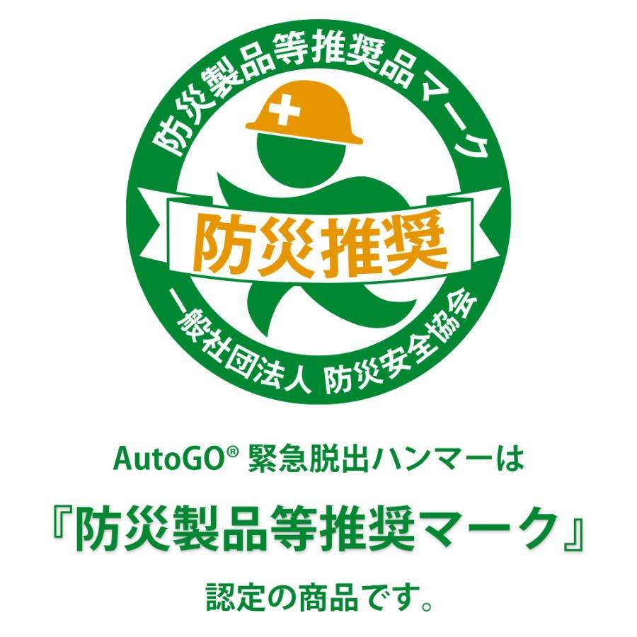 緊急脱出ハンマー 多機能 一秒脱出 水中適用レスキューハンマー 安全ハンマー シートベルトカッター 運びやすい 車用 家用 緊急ツール : Fuji-Phantom - 通販 - Yahoo ...
