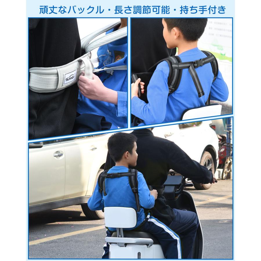 タンデムベルト バイク用 子供用 タンデム ベルト 「もっと自由に、もっと安全に」 二人乗り 持ち手付き ツーリング セーフティーベルト : Fuji-Phantom - 通販 - Yahoo ...