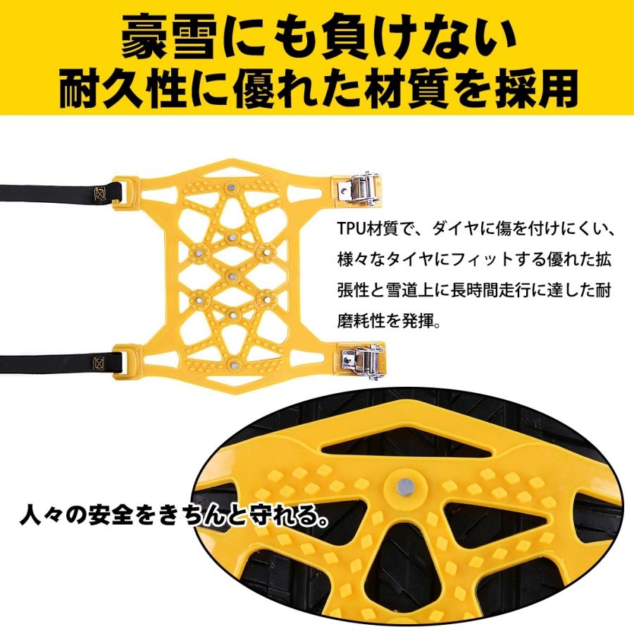タイヤチェーン 非金属 6枚 対応タイヤ幅165~265mm 緊急脱出 滑り止め 雪道 凍結 事故 悪路 防災 収納パック付き 作業手袋付き 雪かき付き スノー 簡単装着 :s7 ...