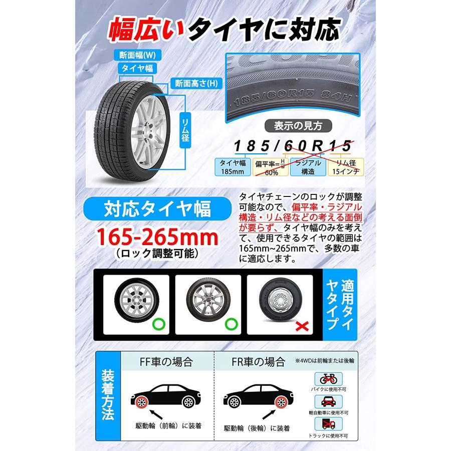 タイヤチェーン 非金属 6枚 対応タイヤ幅165~265mm 緊急脱出 滑り止め 雪道 凍結 事故 悪路 防災 収納パック付き 作業手袋付き 雪かき付き スノー 簡単装着 : Fuji ...