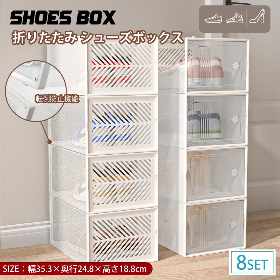 折りたたみシューズラック スリムシューズボックス 折りたたみ収納ケース シューズオーガナイザー 折りたたみ靴収納ボックス 省スペースシューズボックス : Fuji-Phantom - 通販 ...