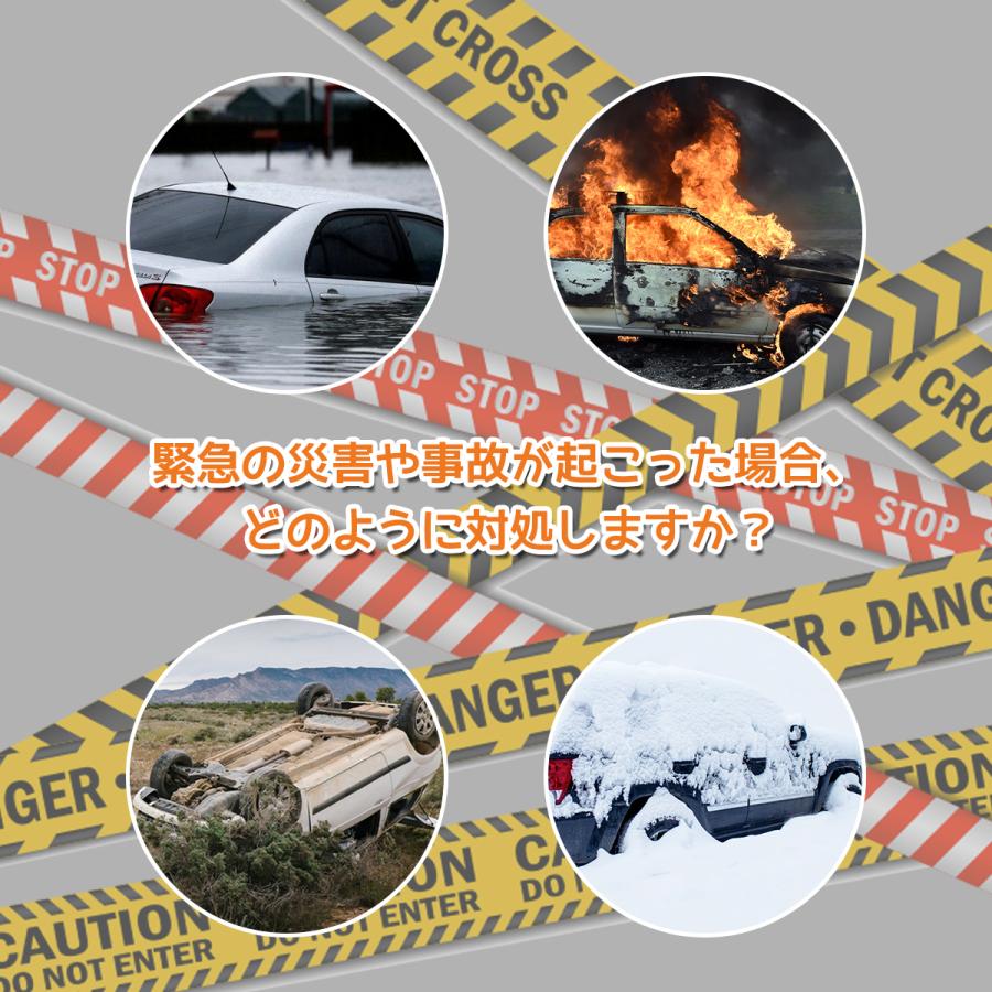 脱出用ハンマー 多機能 レスキューハンマー 緊急脱出ハンマー シートベルトカッター付き テスト用ガラス付属 説明書付き 運びやすい 車用 家用 緊急ツール : Fuji-Phantom ...