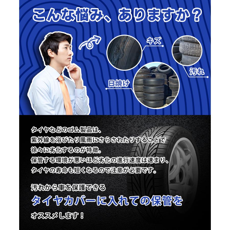 タイヤバッグ タイヤカバー 【4バッグ入】タイヤトート タイヤ保管 収納 保管カバー 汚れ/ホコリ/紫外線/紛失/防止 マジックテープ式 取手付き 持ち運び便利 :tire-bag:Fuji ...