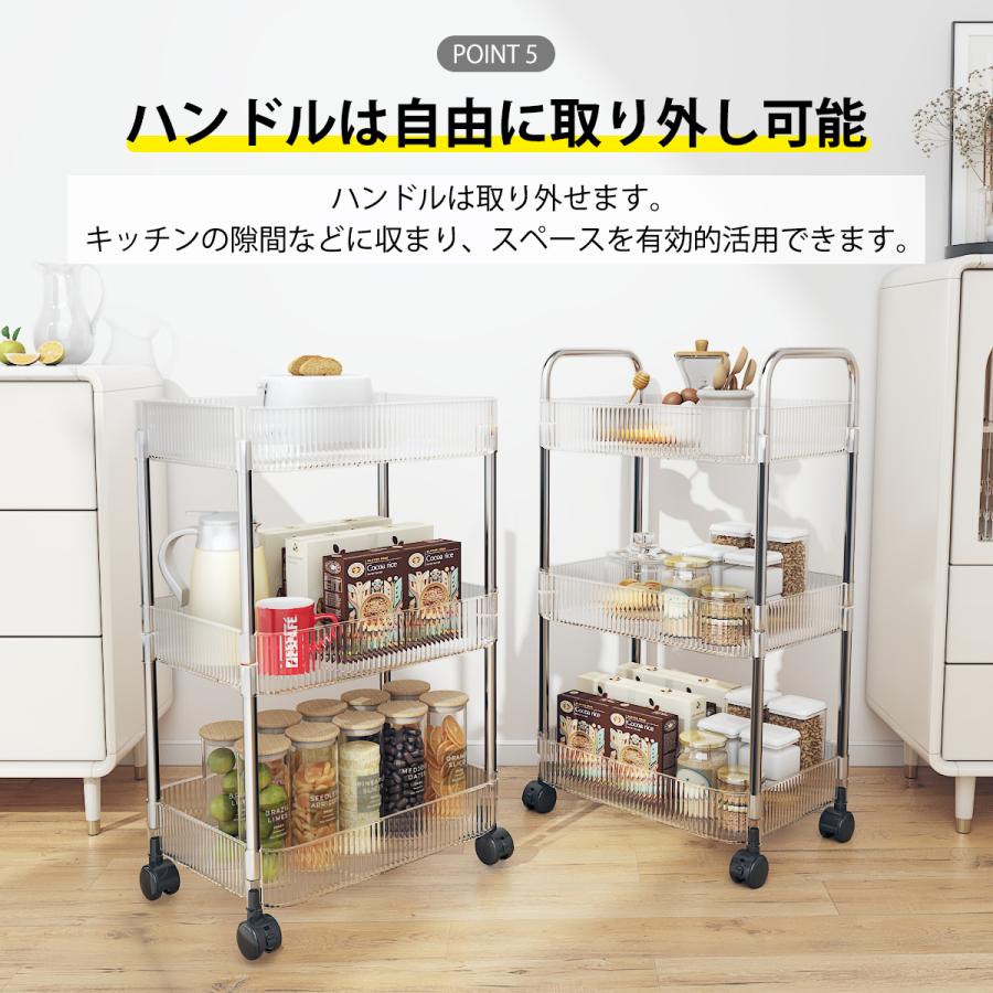 キッチンワゴン【2/3/4段選べる！キャスター付き】大容量 ワゴン キッチン収納 ハンドル付き 透明ワゴン 多機能 キャスター付き ラック 本棚 スリム : Fuji-Phantom - 通販 ...