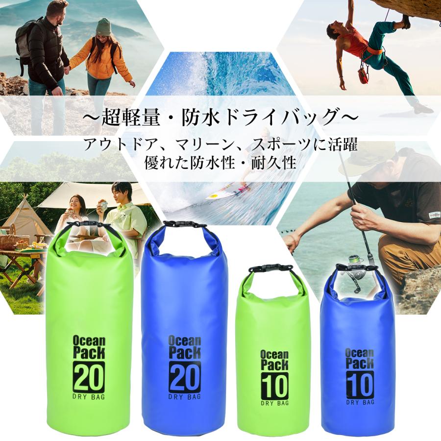 防水ドライバッグ 防水バッグ 10L/20L 防水 ドライ プール キャンプ 海水浴 2Way アウトドア 小物 防災用 バッグ 暑さ対策 : Fuji-Phantom - 通販 ...