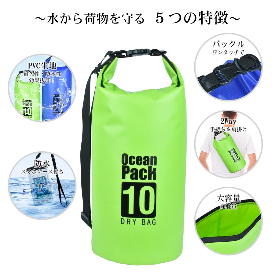 防水ドライバッグ 防水バッグ 10L/20L 防水 ドライ プール キャンプ 海水浴 2Way アウトドア 小物 防災用 バッグ 暑さ対策 : Fuji-Phantom - 通販 ...