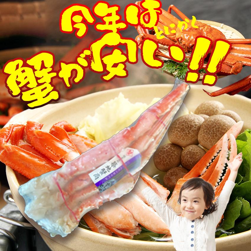 ボイルタラバガニ 脚 5Lサイズ 約1kg/1肩 (正味重量約800g) かに カニ 蟹 足 安 シュリンク 蟹の王様 蟹脚 たらば 送料無料 : 期待を超える店2号店 - 通販 ...