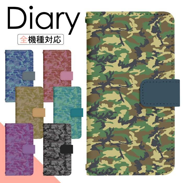 AQUOS R 605SH 専用 ケース アクオス スマホカバー 手帳型ケース 携帯ケース di254 :605sh-di254:スマホケース ...