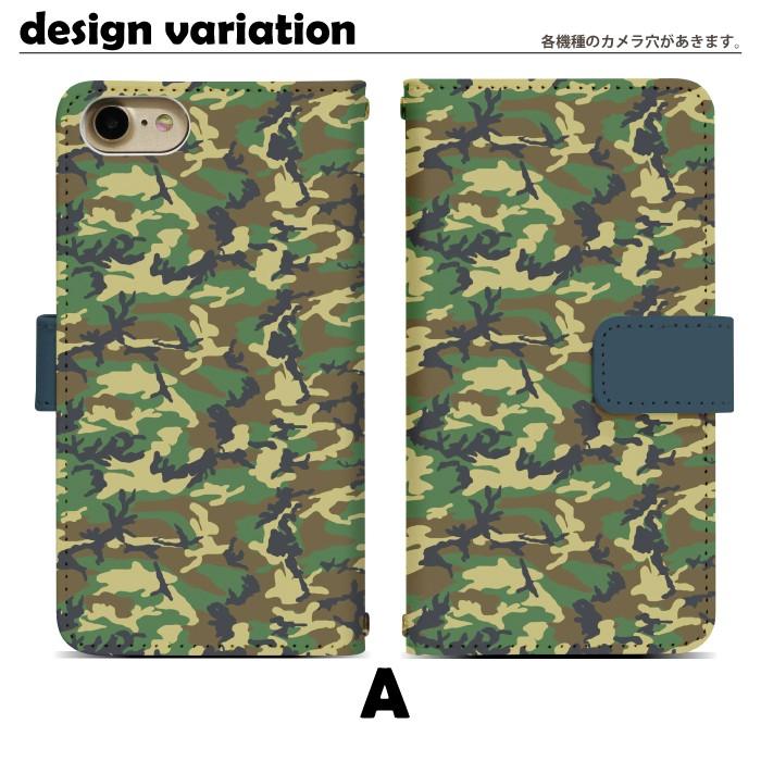 AQUOS R 605SH 専用 ケース アクオス スマホカバー 手帳型ケース 携帯ケース di254 :605sh-di254:スマホケース ...