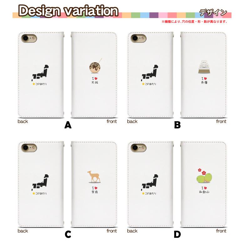 AQUOS R9 A401SH スマホケース 手帳型 ベルト無し a401sh softbank アクオス bn835 : a401sh-bn835 : フジショップ iPhone・スマホ ...