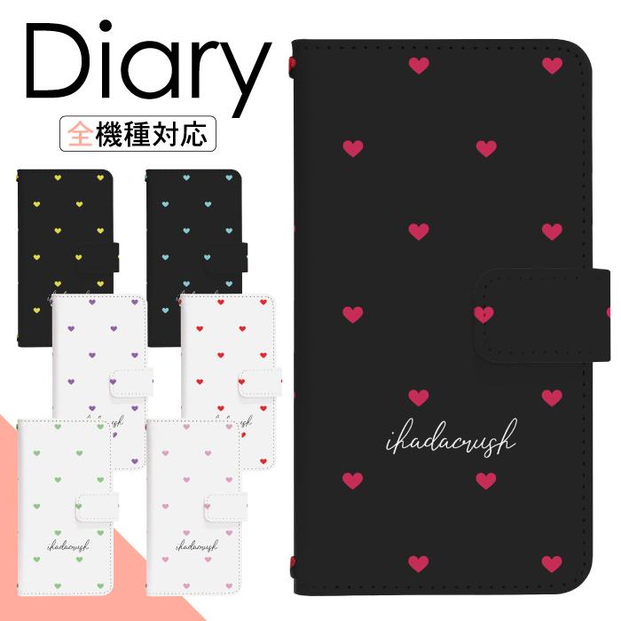 HUAWEI P20 lite ANE-LX2J 専用 ケース ハーウェイ スマホカバー 手帳型ケース 携帯ケース di720 ...