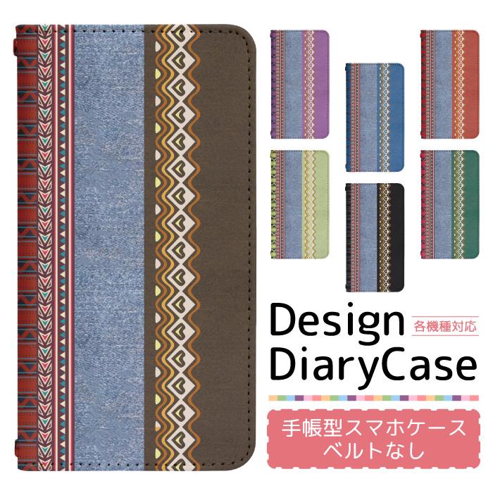 Google Pixel 9a docomo スマホケース 手帳型 ベルト無し pixel9ad ピクセル bn821 : フジショップ ...