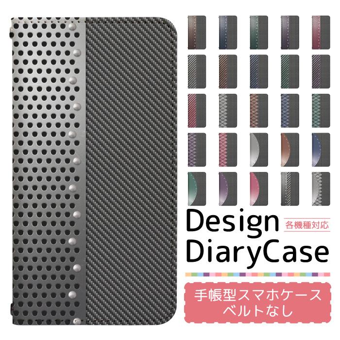 Google Pixel 9a docomo スマホケース 手帳型 ベルト無し pixel9ad ピクセル bn939 : フジショップ ...