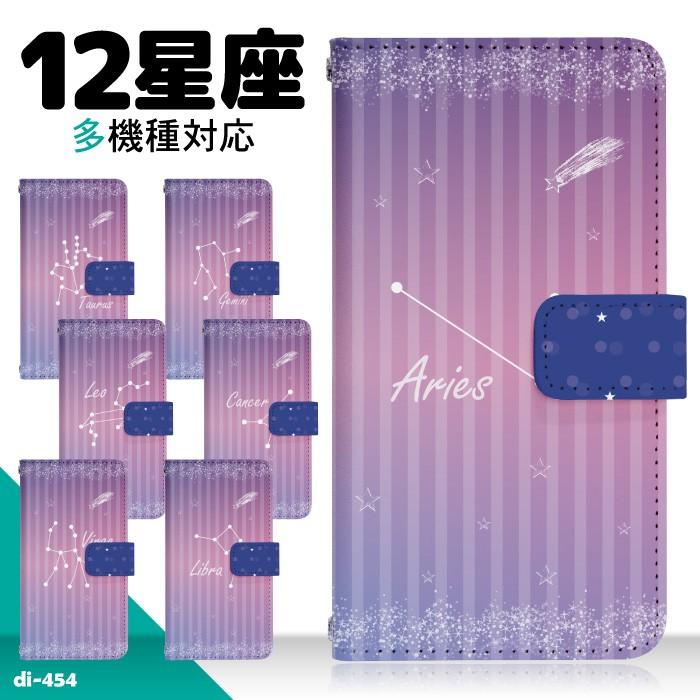 Galaxy S9 SC-02K 専用 ケース ギャラクシー スマホカバー 手帳型ケース 携帯ケース di454 :sc02k-di454 ...