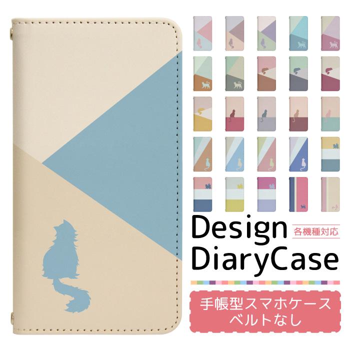 Galaxy A55 5G SC-53E スマホケース 手帳型 ベルト無し sc53e docomo ギャラクシー bn925 : フジショップ iPhone・スマホケース&雑貨 - 通販 ...