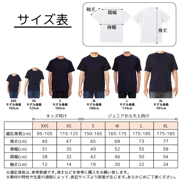 Tシャツ おつまみ えだまめ シュール カットソー 半袖 レディース メンズ 綿 キッズ S M L LL zakka043-0098 : フジショップ iPhone・スマホケース&雑貨 ...