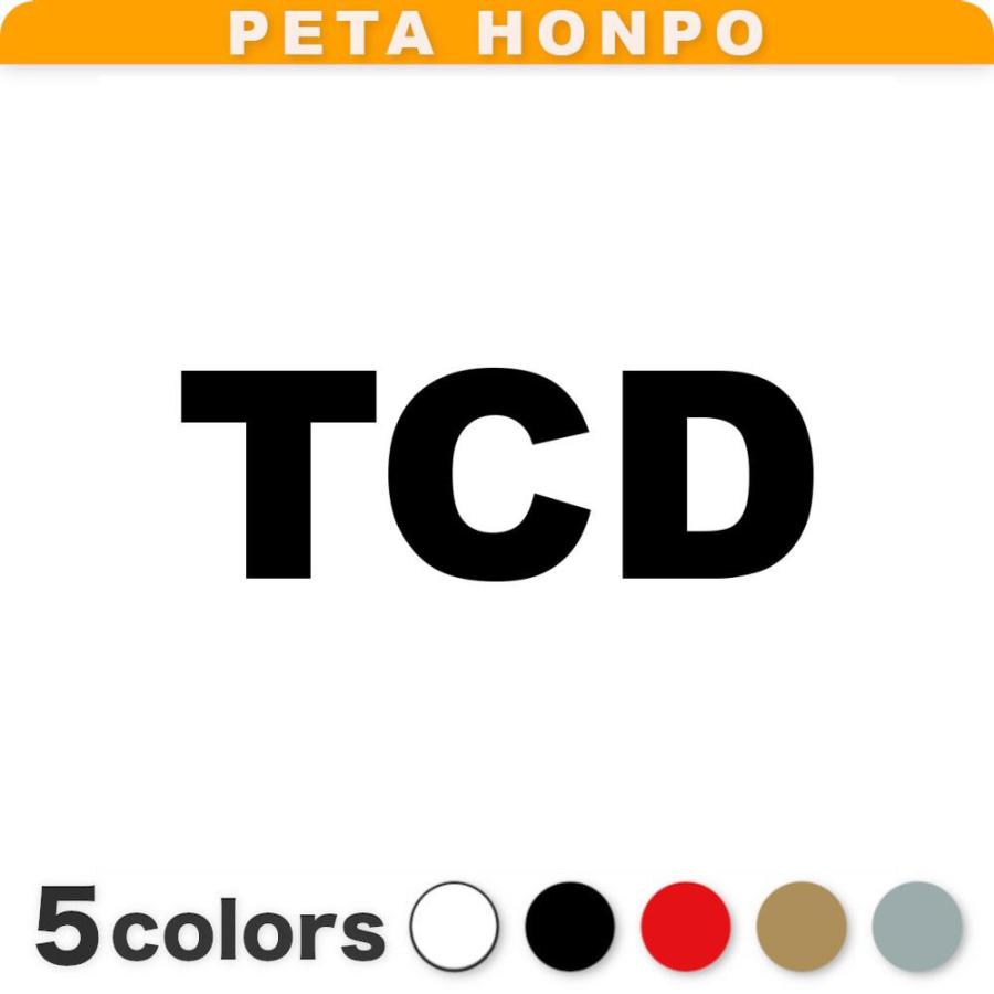 カッティングステッカー TCD サイズ選択可 チャド 国名コード Chad シール : FUJI Works - 通販 - Yahoo!ショッピング