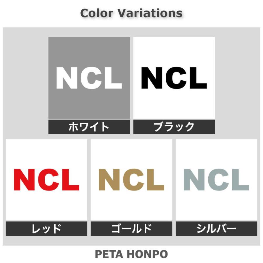 カッティングステッカー NCL サイズ選択可 ニューカレドニア 国名コード New Caledonia : FUJI Works - 通販 - Yahoo!ショッピング