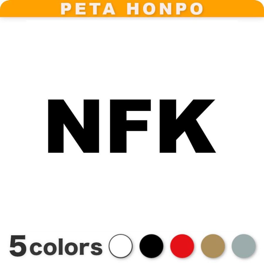 カッティングステッカー NFK サイズ選択可 ノーフォーク島 国名コード Norfolk Island : FUJI Works - 通販 - Yahoo!ショッピング