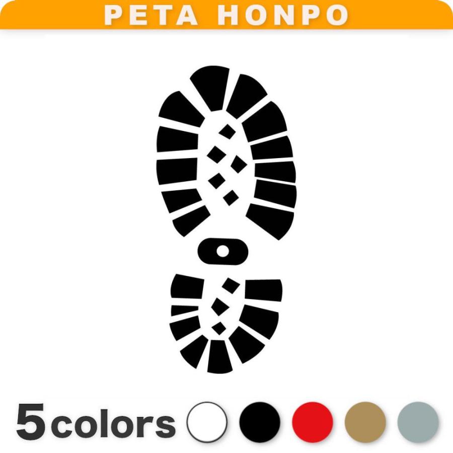 カッティングステッカー 登山靴の靴底の跡 右足 サイズ選択可 ハイキングブーツ シューズ マウンテン 山 : FUJI Works - 通販 - Yahoo!ショッピング