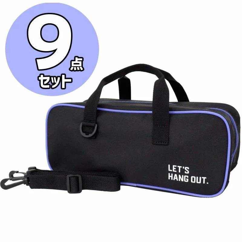 サクラクレパス 絵の具セット 9点セット メッシュ ブラック ポリ サクラクレパス 絵の具セット 9点セット メッシュ ブラック ポリ