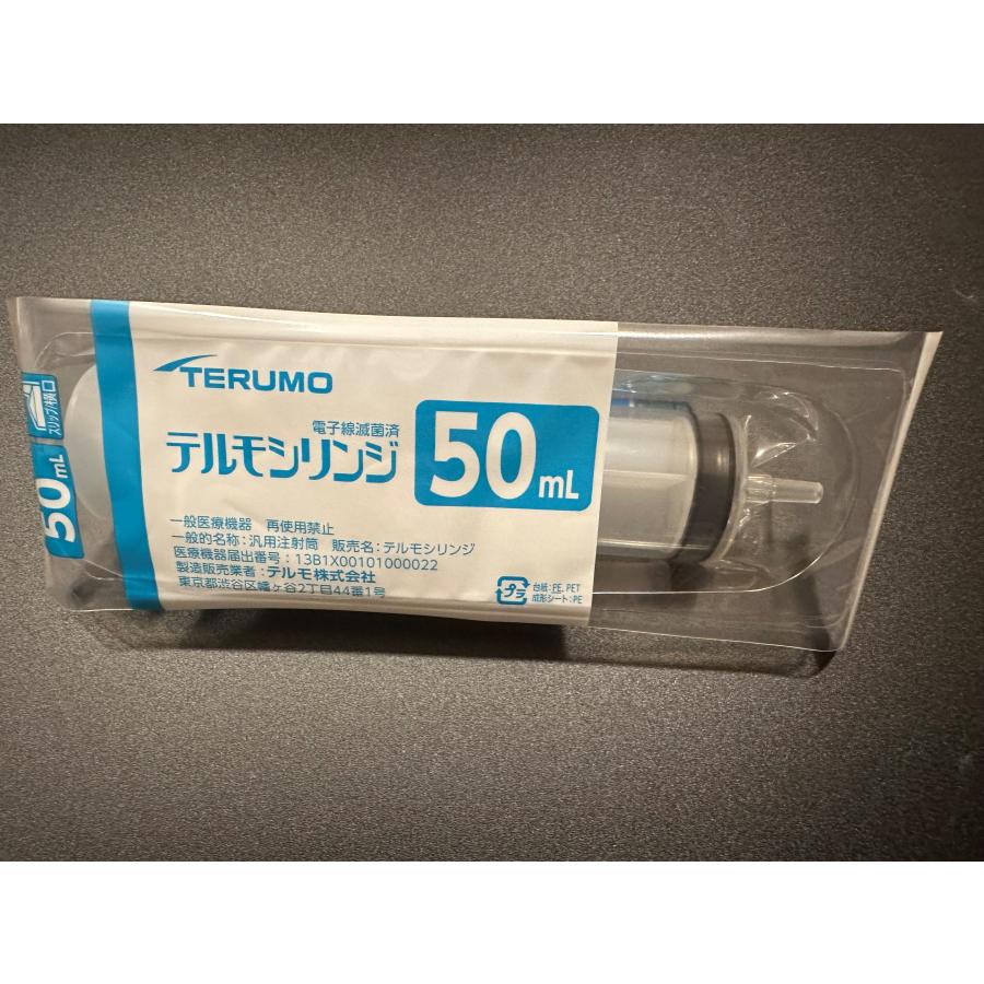 シリンジ50ml : フジチカストア - 通販 - Yahoo!ショッピング