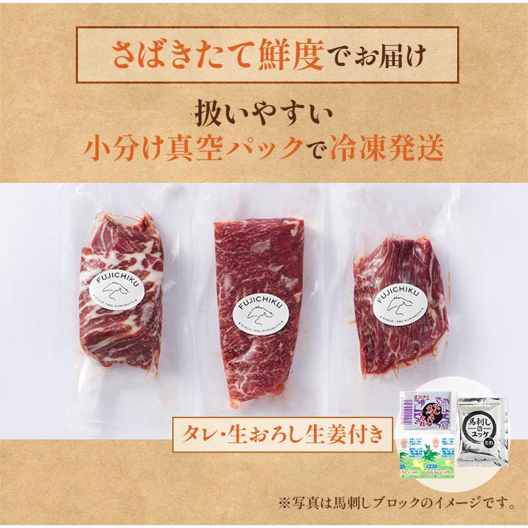 ふじ馬刺し 中トロ 80g×5P （たれ・生姜付） 肉 馬肉 霜降り 熊本 産地直送 御礼 贅沢 高級 フジチク おつまみ お取り寄せ 冷凍 高タンパク : 566 : 馬刺しと黒毛和牛の専門 ...