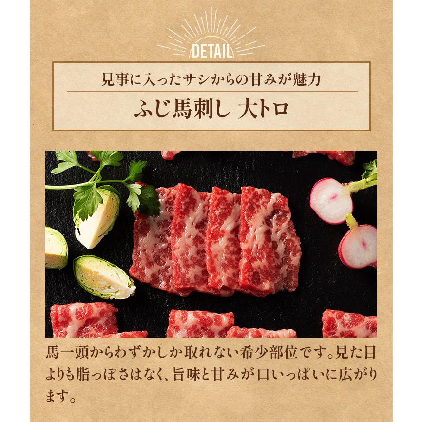 馬刺し 大トロ 80g×5P（たれ・生姜付） 肉 馬肉 霜降り 熊本 産地直送 贅沢 高級 おつまみ タレ付 醤油 お取り寄せ 冷凍 高タンパク 父の日 : 570 : 馬刺しと黒毛和牛の専門 ...