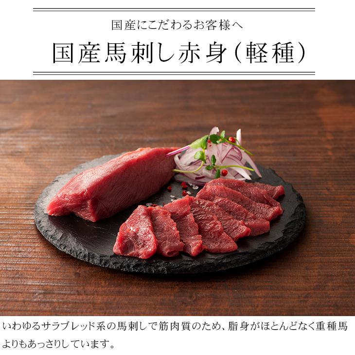 馬刺し 国産 赤身 80g×5P（たれ・生姜付）肉 馬肉 熊本 産地直送 フジチク 高級 おつまみ 食べ方 お取り寄せ 冷凍 送料無料 : 馬刺しと黒毛和牛の専門店フジチク - 通販 ...