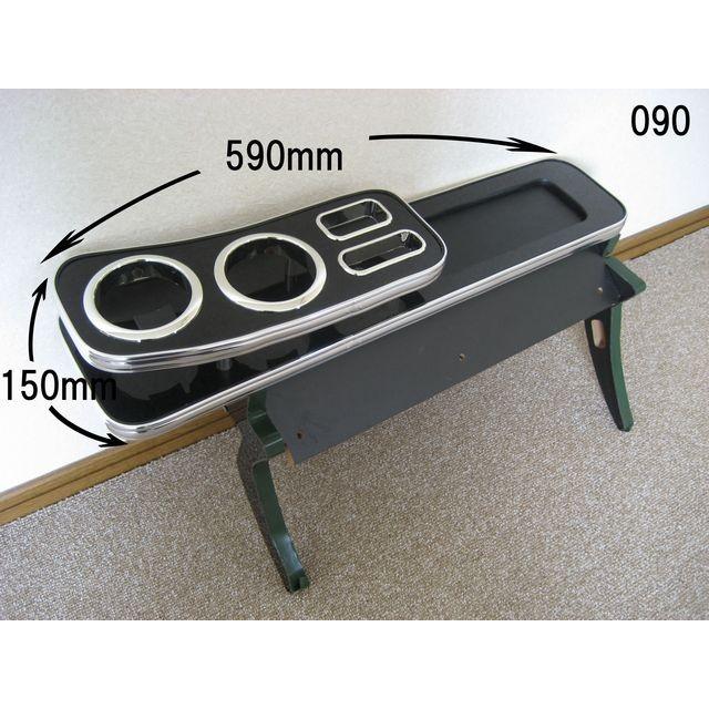 ハイエース200 系 専用 フロント テーブル メッキ ウッド調 黒木目 : アンサーフィールド - 通販 - Yahoo!ショッピング