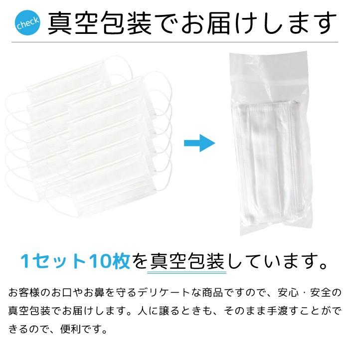 使い捨て マスク 10枚 セット 白 ホワイト プリーツ サージカル ウィルス ウイルス 対策 予防 防止 花粉 大人 用 : アンサー ...