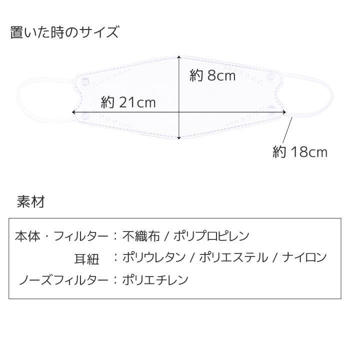 KF94 マスク 30枚 セット 個包装 使い捨て 4層構造 PFE BFE VEF 99％ ダイヤモンドマスク 韓国 不織布 カラー 血色 ...