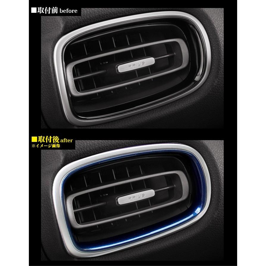 プリウス 50 系 エアコン吹き出し口パネル シルバー エコブルー 2P :FJ4460:アンサーフィールド - 通販 - Yahoo!ショッピング