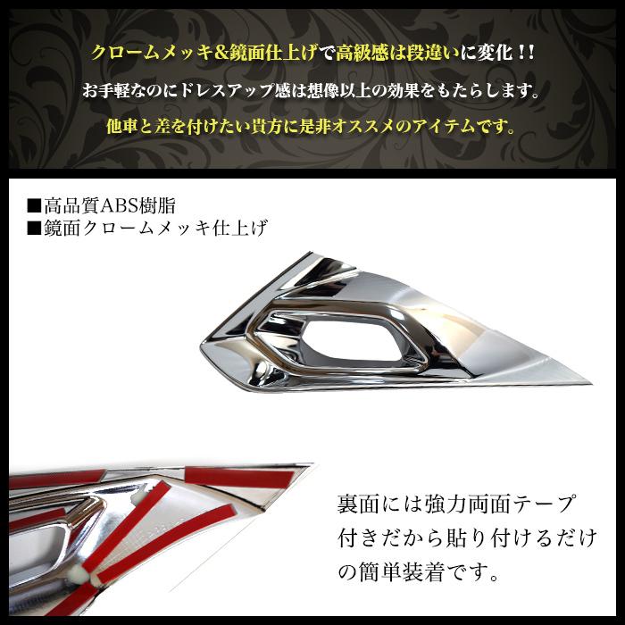 ノート E13 系 e-power フォグ ランプ ガーニッシュ ライト カバー クローム メッキ 仕上げ 2P : アンサーフィールド - 通販 - Yahoo!ショッピング