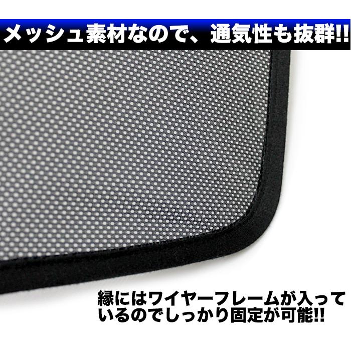 スペーシア スペーシアカスタム スペーシアギア MK53S メッシュサンシェード 日除け 遮光 カーシェード 車中泊 遮熱 ひよけ 断熱 紫外線 UVカット 6P : アンサーフィールド ...