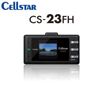 CELLSTAR（セルスター） CS-23FH+GDO-20 ドライブレコーダー+反射ステッカー ドラレコ 送料無料(一部地域除く) タイヤはフジ : フジコーポレーション - 通販 ...