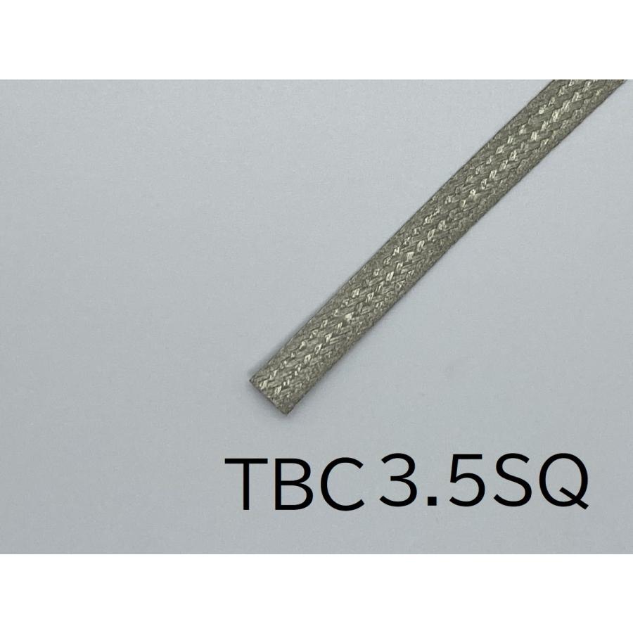 平編銅線TBC3.5SQ （錫メッキ平編銅線）1m : 冨士編組工業株式会社ヤフーショップ - 通販 - Yahoo!ショッピング