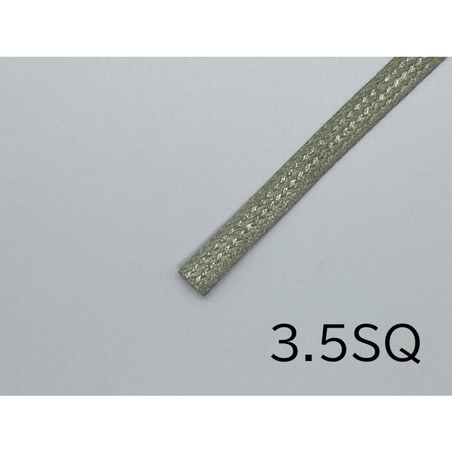 平編銅線TBC3.5SQ （錫メッキ平編銅線）5m : tbc3-5sq-005m : 冨士編組工業株式会社ヤフーショップ - 通販 - Yahoo!ショッピング
