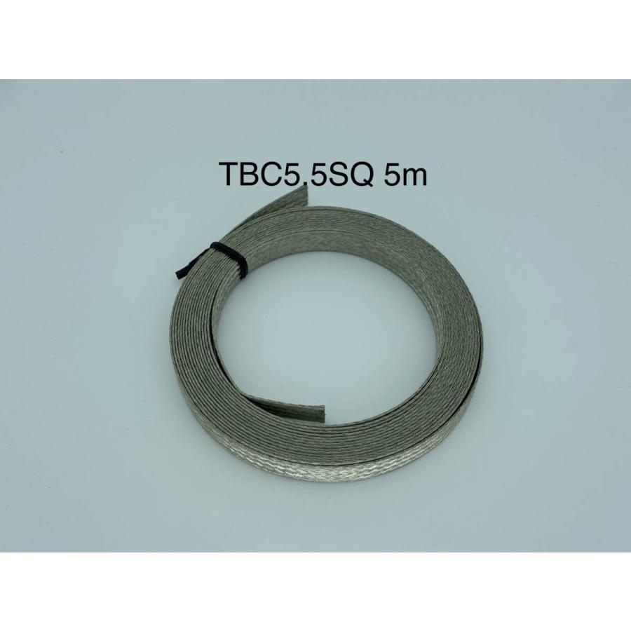 平編銅線TBC5.5SQ （錫メッキ平編銅線）5m : 冨士編組工業株式会社ヤフーショップ - 通販 - Yahoo!ショッピング
