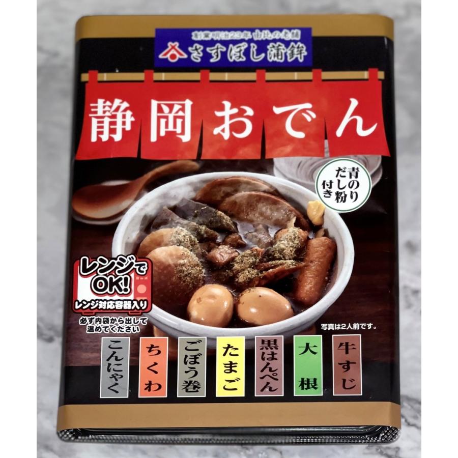 静岡おでん : 富士川 NEST - 通販 - Yahoo!ショッピング 静岡おでん : 富士川 NEST - 通販 - Yahoo!ショッピング