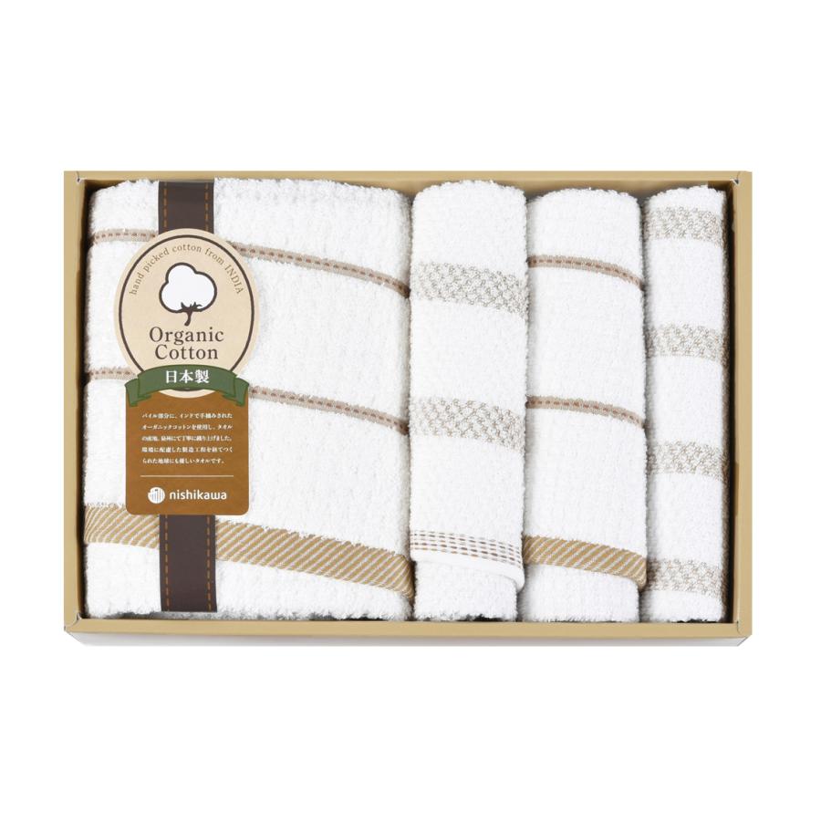 【粗品 好適品】《タオルセット》nishikawa オーガニックコットン タオルセット 送料込♪(171G1) : ギフトのフジキ - 通販 - Yahoo!ショッピング