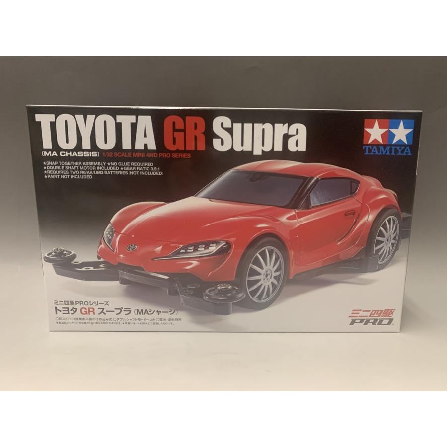 ミニ四駆 ミニ四駆 トヨタ GR スープラ (MAシャーシ) : Fujikyo.com - 通販 - Yahoo!ショッピング