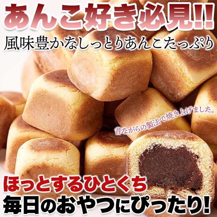 六方焼どっさり1kg/和菓子スイーツ,大量茶菓子,あんこ,まんじゅう
