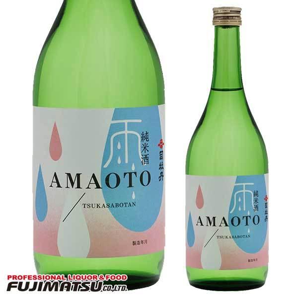 小野大輔氏プロデュース 司牡丹 純米酒 AMAOTO (雨音) 720ml [数量限定] お歳暮 ギフト 御祝 熨斗 : 45867 : 業務用酒販 ふじまつ ヤフー店 - 通販 ...
